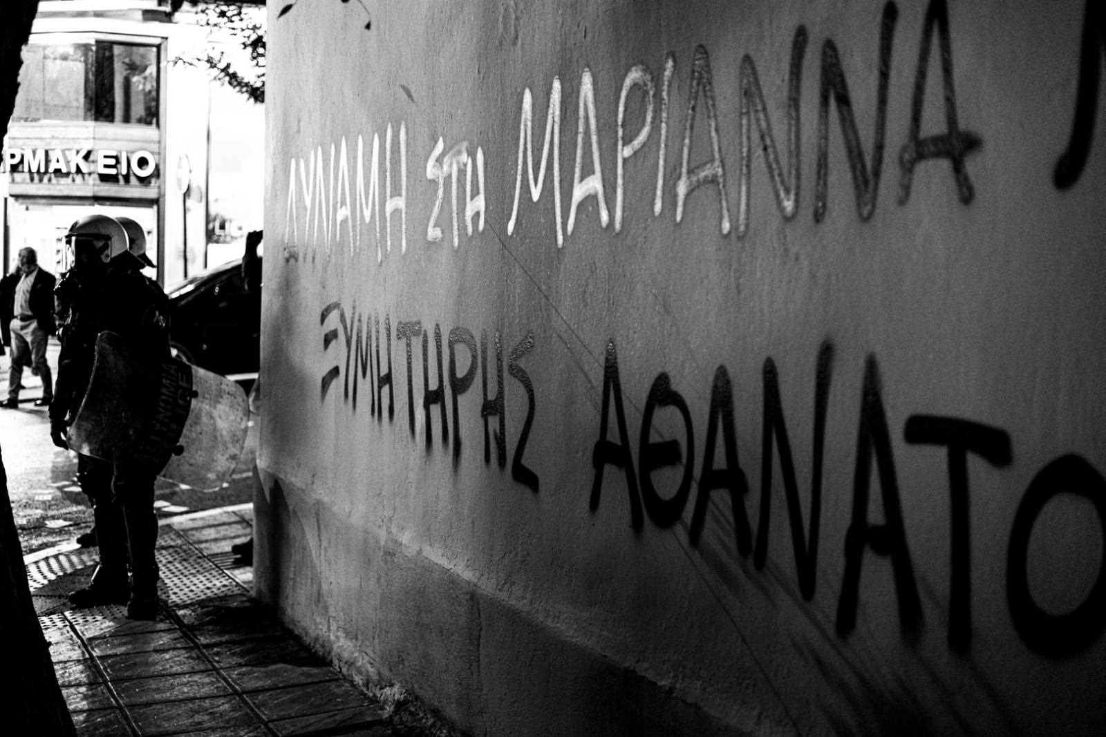 Κυριάκος Ξυμητήρης: Οι επαναστάτες θα ζουν για πάντα μέσα στους αγώνες ...