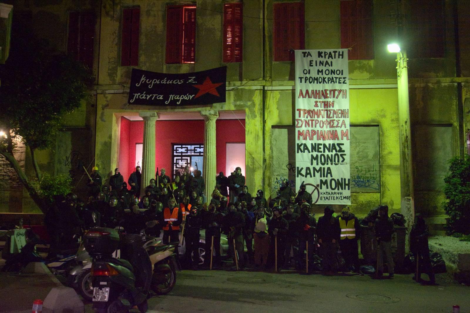 Μαχητική υπεράσπιση της κατάληψης Ευαγγελισμού - ΑΠΑΤΡΙΣ Εφημερίδα Δρόμου